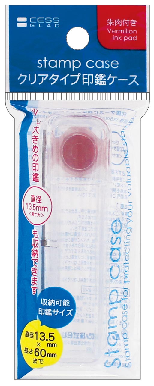 CESS GLAD｜商品紹介｜レモン株式会社