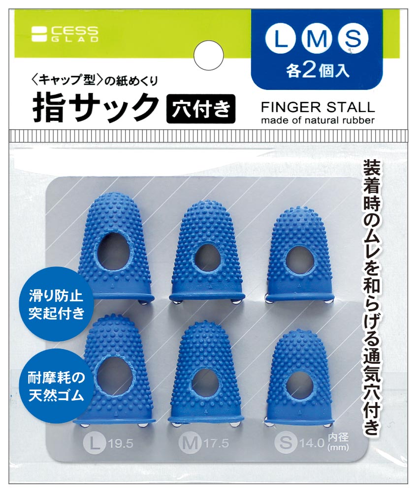 CESS GLAD｜商品紹介｜レモン株式会社